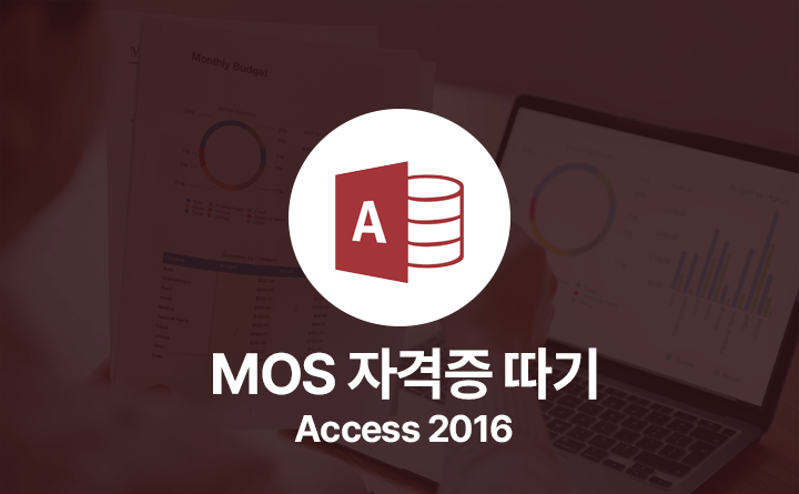 시흥교육캠퍼스 쏙(SSOC)